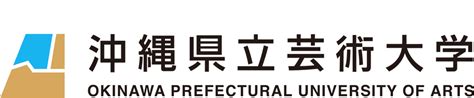 沖縄県立芸術大学演奏会情報アーカイブ 3月 2015