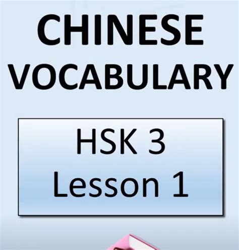 Hsk 3 Vocabulary Vocabulario Hsk 3 Simple Chinese Free Course To