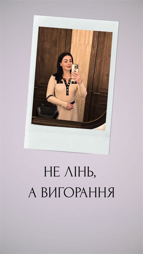 Психолог Сексолог Секс коуч Цвяхи Марина Муравйова 🇺🇦 “Чому я знову це зробила” Ти