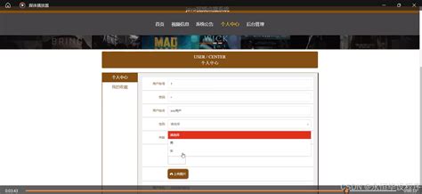 基于ssm vue视频点播系统 开题报告 程序 论文 java csdn博客