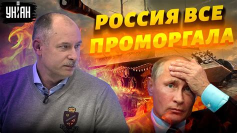 Оперативная обстановка от Олега Жданова: оккупант выдыхается - YouTube