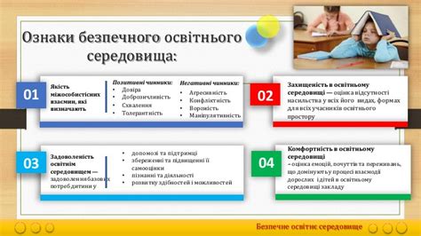 Презентація ФОРМУВАННЯ СТРЕСОСТІЙКОСТІ У ПЕДАГОГІВ
