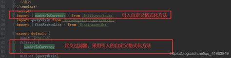 Vue自定义过滤器格式化数字，每三位加一个逗号vue 数字没三位加个逗号 Csdn博客