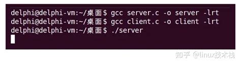 Linux 进程间通信 共享内存（posix 版本） 流水灯 博客园