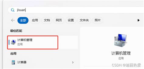 Sql Server 安装程序无法通过 Windows Update 服务搜索更新。 Csdn博客