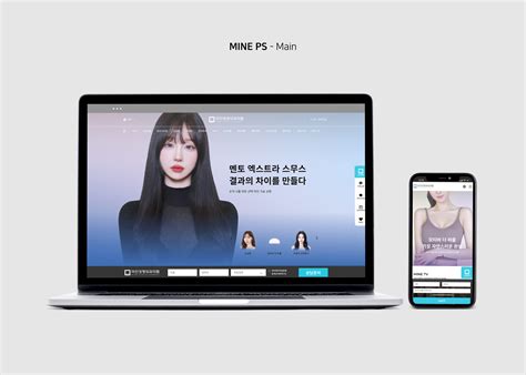 Aws서버 워드프레스 기반 반응형 성형외과 사이트 제작 호두별