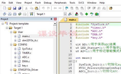 （毕业设计资料）基于stm32的智能台灯完整设计方案基于stm32的智能台灯设计 Csdn博客