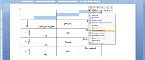 Как задать цвет фона для строки таблицы Изменить цвет строки таблицы с