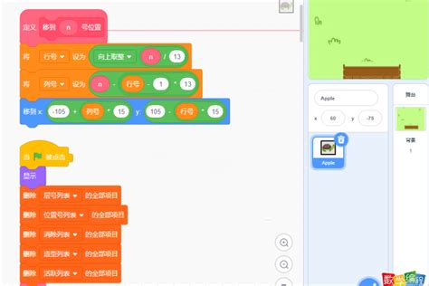 少儿编程学什么语言比较好易学易懂得编程语言 Scratch编程 少儿编程学什么语言比较好易学易懂得编程语言 Scratch编程