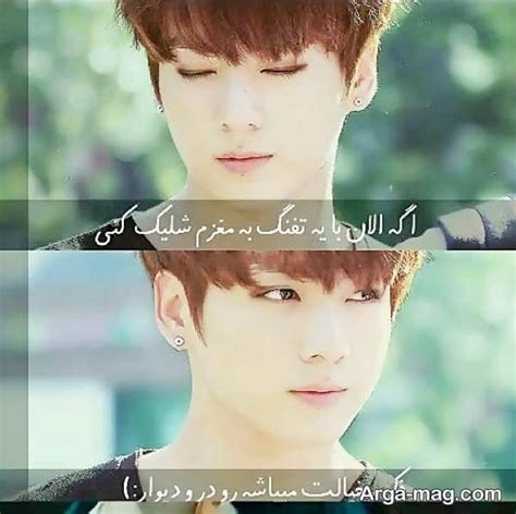 مجموعه ای متفاوت از عکس نوشته بی تی اس