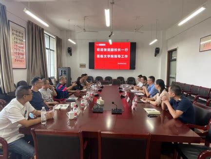 副校长张梁一行来文学院开展专题调研指导工作 浙江传媒学院新闻网