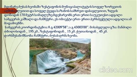 კულტურული მემკვიდრეობის ძეგლები Youtube