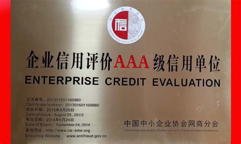 北京华夏先河新材料有限公司