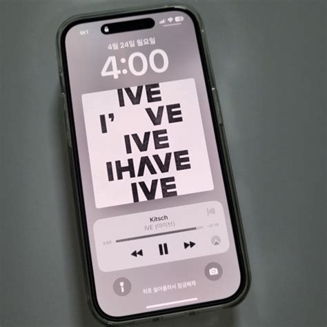 아이폰 음악재생화면 전체화면만들기