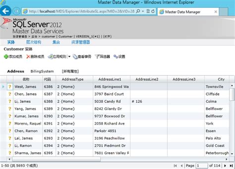 Sql Server 2012 Master Data Servicemds安装配置与示例 Csdn博客