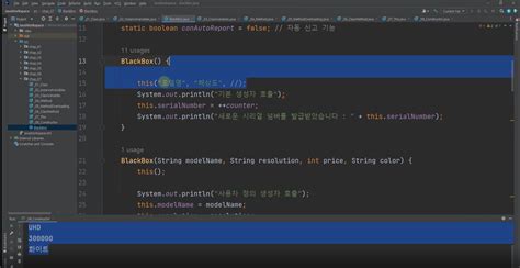 생성자에서 this 이용 recursive constructor 인프런 커뮤니티 질문and답변