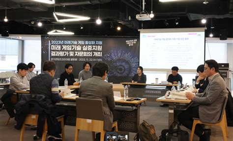 경콘진 ‘인공지능ai 활용 게임 제작 매뉴얼 배포