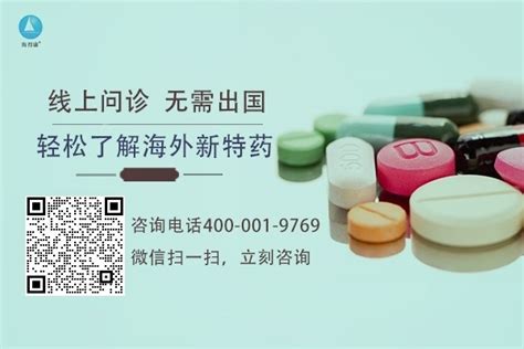 鲁索替尼治疗骨髓纤维化会出现哪些常见副作用？仿制药在国内上市了吗？海得康海外新特药