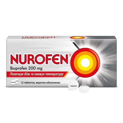 Nurofen: инструкция + цена от 35 грн в аптеках | Tabletki.ua