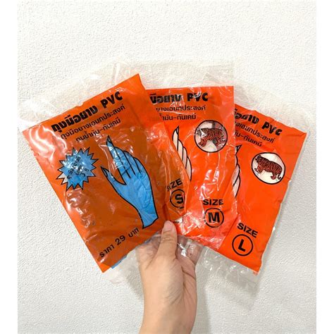 ถุงมือยางpvc เอนกประส่งค์ ทนน้ำมัน กันเคมี ถุงมืออย่างดี บรรจุ3คู่ Shopee Thailand