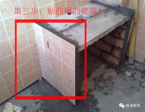 砖砌洗手台施工步骤图农村家用砖砌水池 伤感说说吧