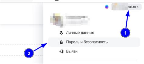 Mailru Backend Giving Oauth2 Server Response Missing Accesstoken