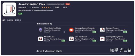 Vscode插件大全|vscode高级玩家之第二篇 知乎 Vscode插件大全|vscode高级玩家之第二篇 知乎