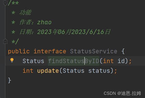 Java实训日志7 Csdn博客