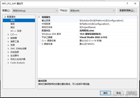 pcl经典算法60例——（1）打开并显示点云，窗口pclvisualizer嵌入mfc的picture control及源码下载 pcl案例