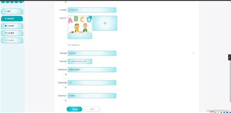 电子招投标系统程序开题报告开题报告源码）招投标系统 开源 Csdn博客