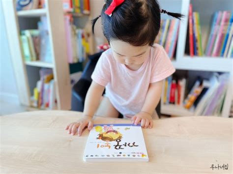 12개월 아기 발달 사랑둥이 책으로 함께 해요 네이버 블로그