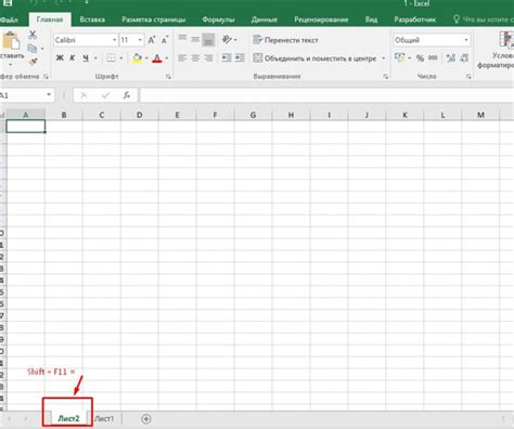 Как Включить Линейку в Excel Если Она не Активна • Полоса прокрутки 📝Справочник по Excel