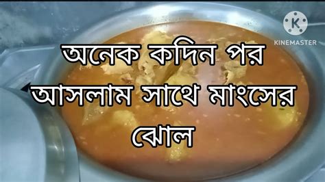 শরীর টা একটু সুস্থ হয়েছে 😌 Youtube