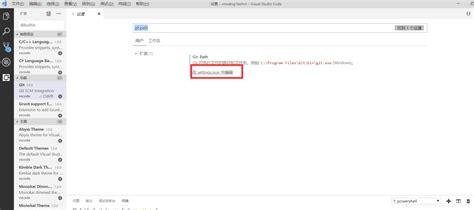 Vscode Git插件的不能使用，解决办法vscode 打开项目后没法使用git原因 Csdn博客