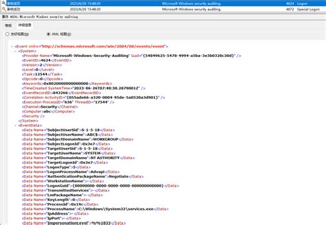 Windows Xml事件日志（evtx）解析 Lca