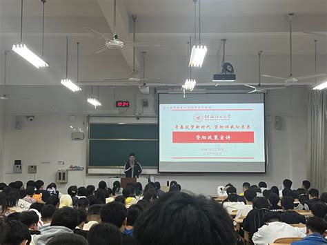 环境科学与工程学院开展资助政策宣讲活动 桂林理工大学学工处网站
