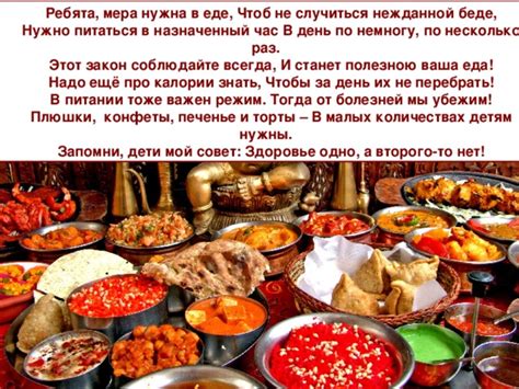 Презентация к уроку Здоровый образ жизни и профилактика утомления по ОБЖ 8 класс обж презентации