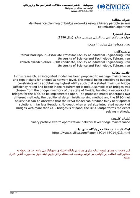 pdf maintenance planning of bridge networks using a binary particle