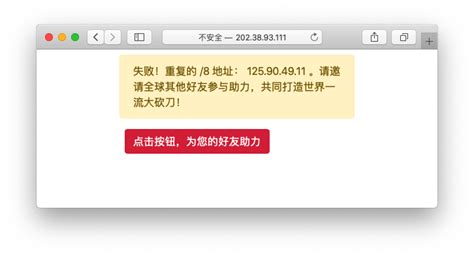 USTC Hackergame Writeup 辣鱼的网络小窝