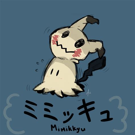 Mimikkyu By Msfairymine On Deviantart