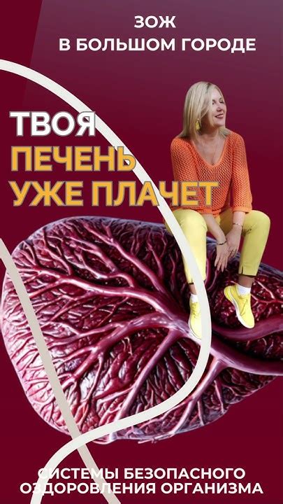 Печень 3 признака проблем с печенью здоровье печень Youtube