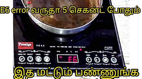 E Meaning In Induction Stove At Frank Dugas Blog