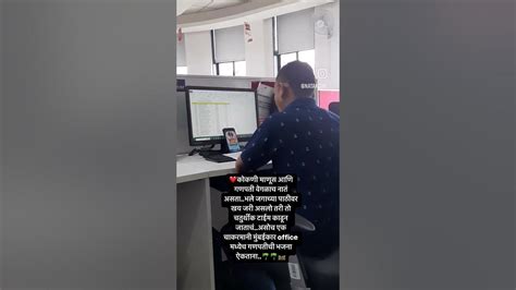 कोकणी माणूस आणि गणपती वेगळच नात बरोबर की नाय गाववाल्यानु 😍 Youtube