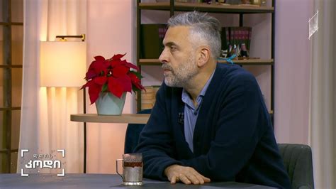 დღისკოდი ქართული კინოს საერთაშორისო წარმატება სტუმარი ლევან კოღუაშვილი Youtube