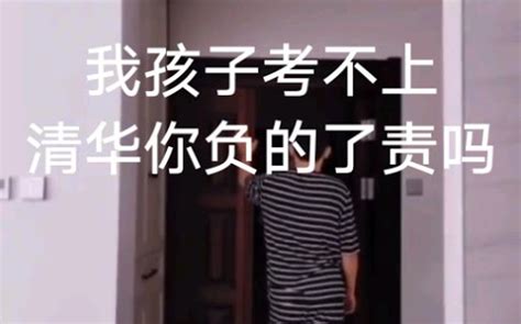 你改WIFI密码为什么不通知我我孩子考不上清华你负责吗 路由网