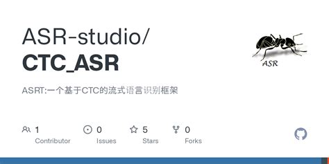 GitHub ASR studio CTC ASR ASRT 一个基于CTC的流式语言识别框架