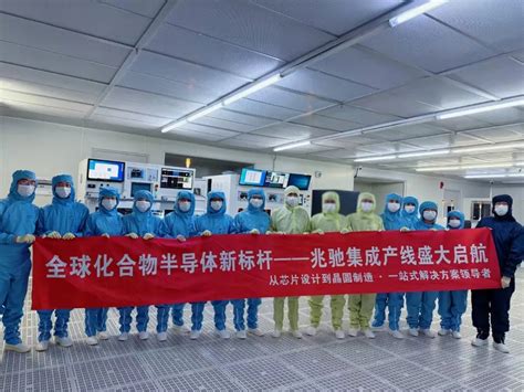 总投资12亿元，锡圆电子高端半导体封测项目奠基开工