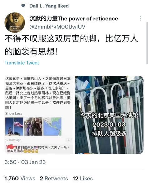 Wen on Twitter 美国驻华大使馆12月15日发布公告说由于中国各地新冠病毒感染病例激增对业务运营造成影响美国驻华
