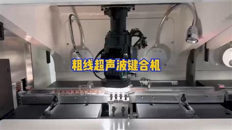 应用案例 焊锡机 螺丝机 点胶机 检测设备 激光锡焊机 引线键合机 选择性波峰焊 非标定制线体 格润智能装备深圳有限公司