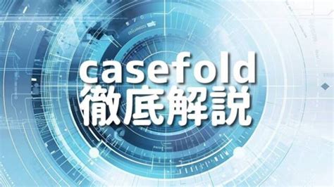 Python再帰関数の使い方10選 Japanシーモア